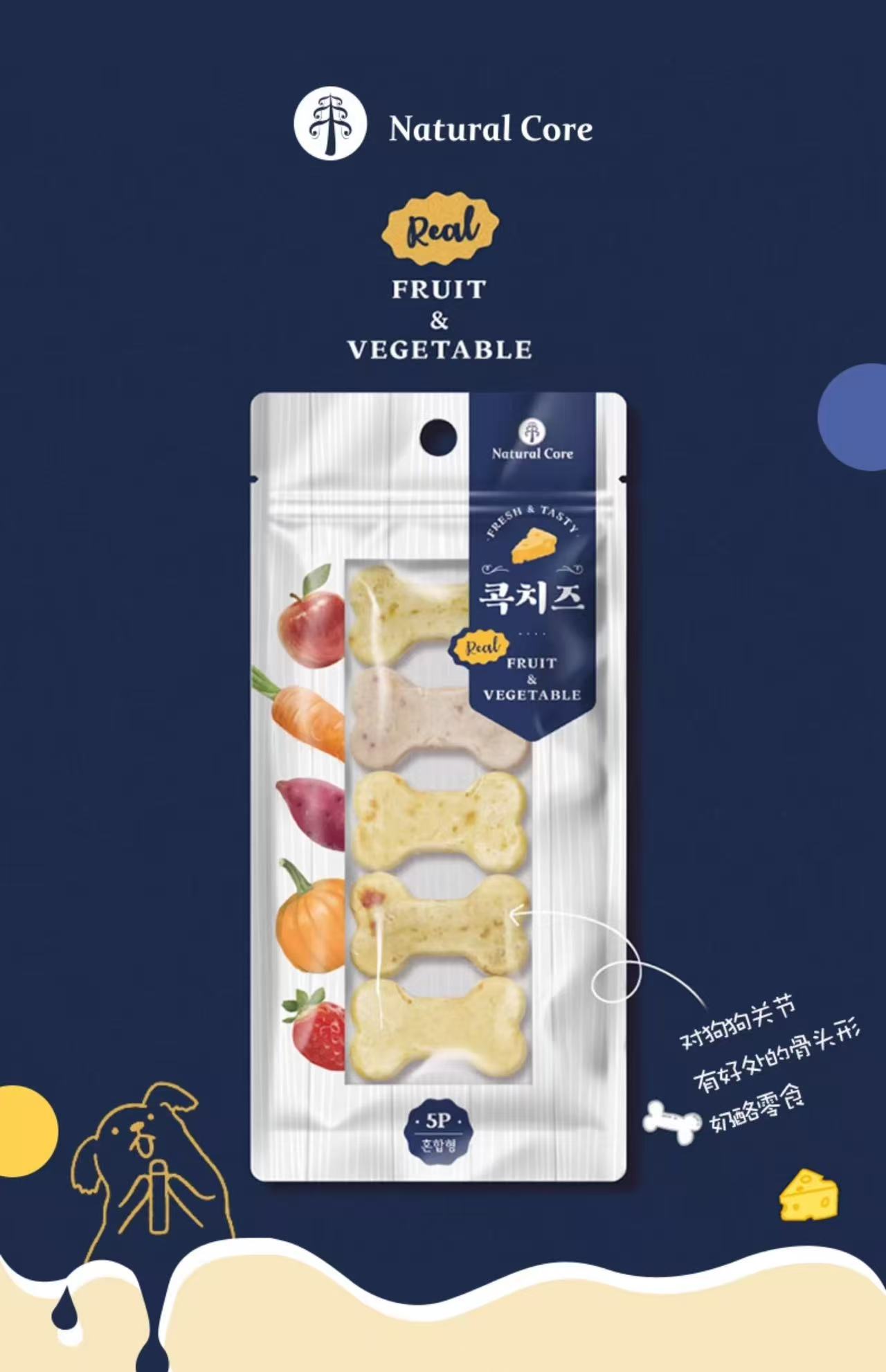 🐶 Natural Core Chicken Vegetable Cheese Bone - Pets Area